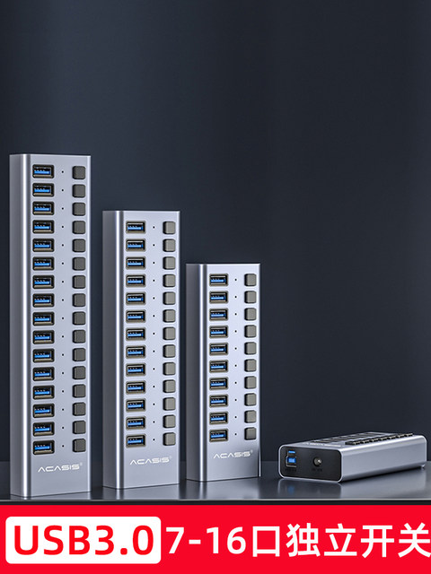 acasis computer usb extender one-to-drag multi-divider socket powered ...
