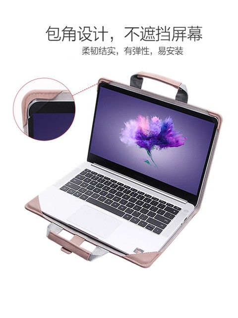 He Meishi suitable for Huawei matebook14 notebook protective cover D16 ...