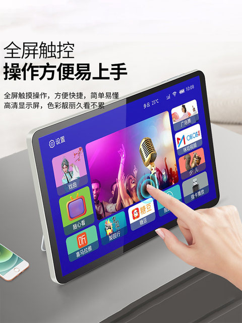 Xia Xin sings the ultra-clear large screen portable video wifi watch ...