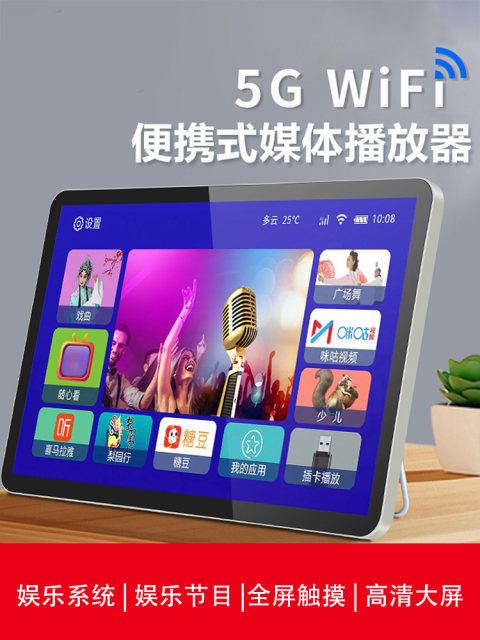 Xia Xin sings the ultra-clear large screen portable video wifi watch ...