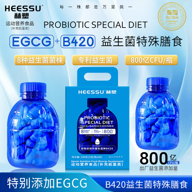 Hesu Bucket Probiotics Probiotics Highly Active Probiotics Genuine Products