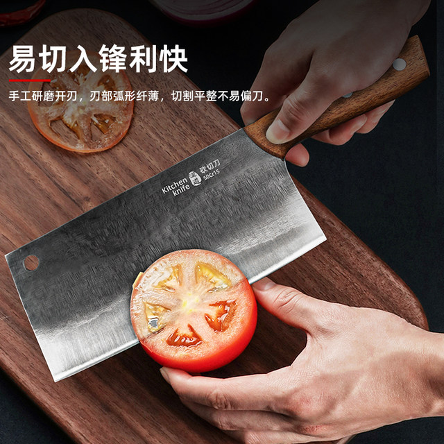 Handao Ancient Method for Forging and Cutting Dual-purpose Kitchen ...