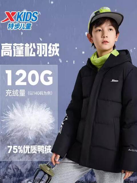 Step Child 2024 Winter New Fashion Three Defense Thickens Warm and Warm ...