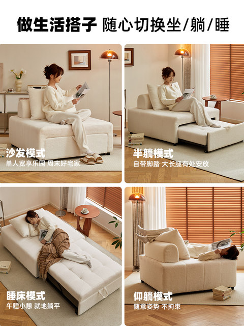 Sinodi Puff Sofa Bed Folding Dual-Use Retractable Single Bed Living ...