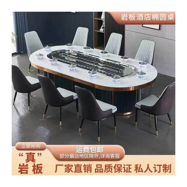 Hotel oval dining table electric rotating rectangular hot pot hotel ...