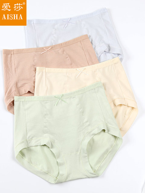 Aisa women's underwear pure cotton high waist light-tightening small ...