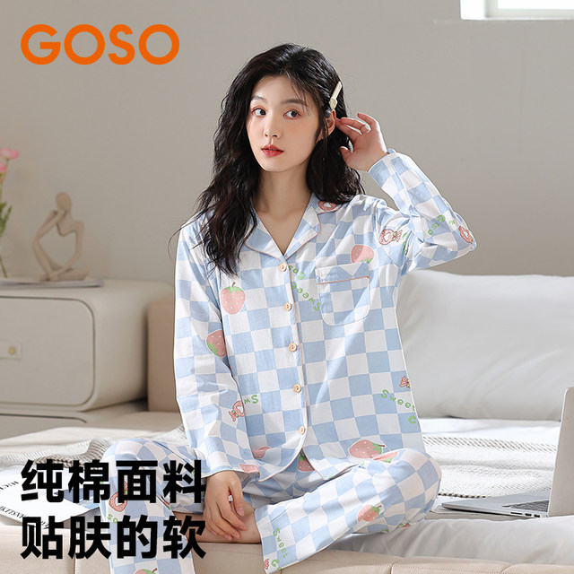 GOSO sweet lady spring and autumn pure cotton comfortable home clothes ...