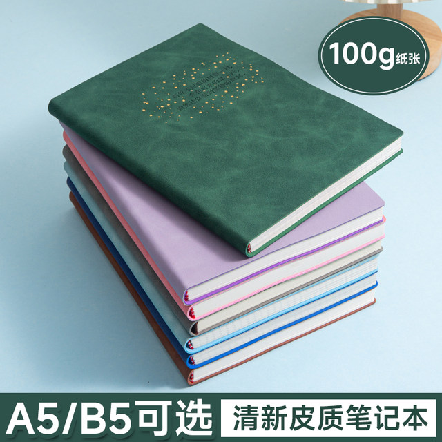 Thickened b5 blank notebook notebook for children college students exam ...
