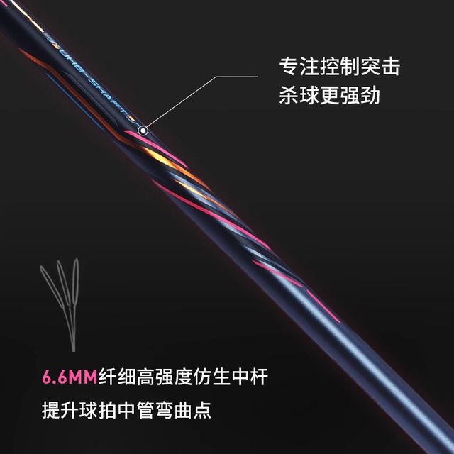 Li Ning Thunder 80 Badminton Racket Official Genuine Lining Racket Chen ...