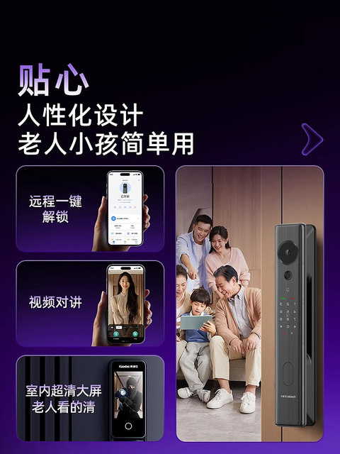 Kaidishi Q5FPro fingerprint password large screen face recognition Maoyan electronic lock for ...