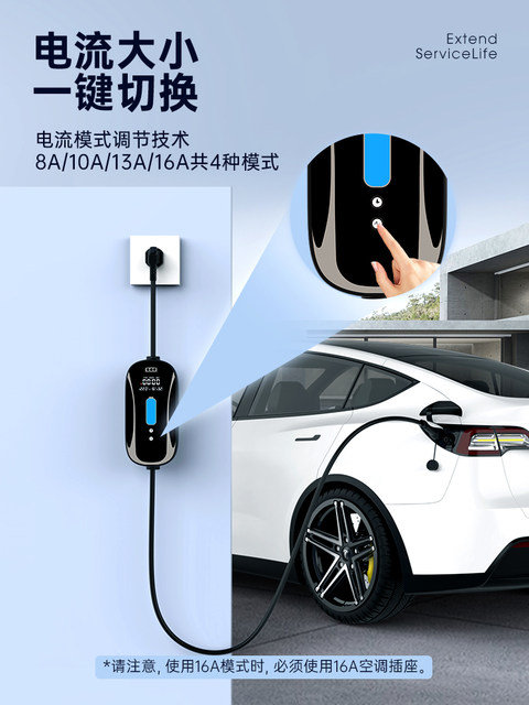 Shell Dodge 3.5KW new energy electric vehicle universal charging gun ...