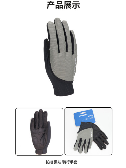 Giant Giant Hand Touch Screen Cycling Spring and Autumn Finger Gloves ...