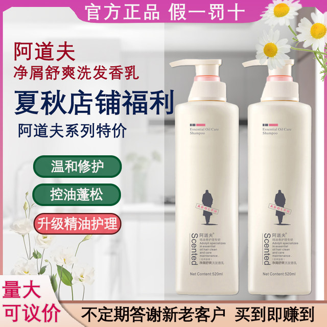 Adolf Shampoo Shampoo Remover Frosting Oil Control Boost Care Hair ...