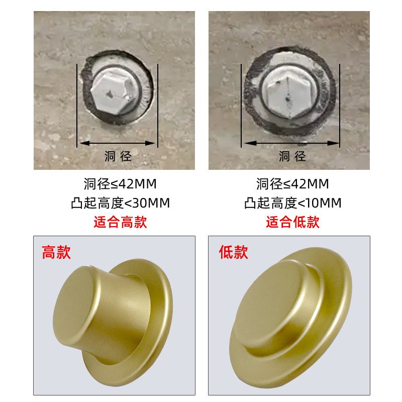 Decorative Sticker Plug for Bathroom Wire Plug Hole, Water Heater Hole ...