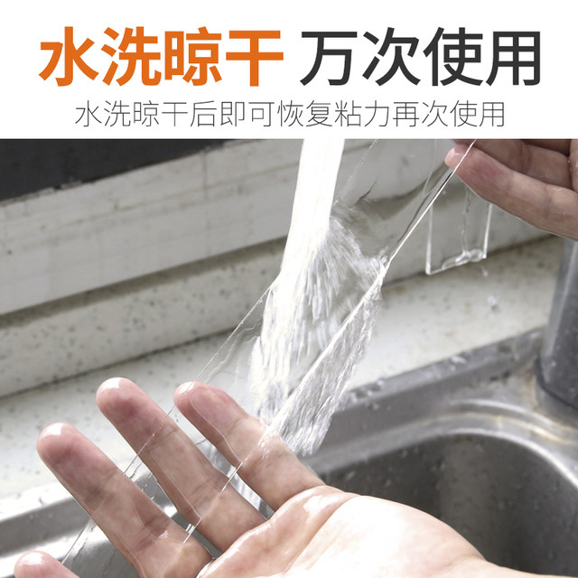 Nano double-sided adhesive high-viscosity super-strong adhesive ...