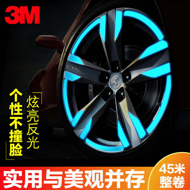 3M car wheel modified decorative tire reflective sticker motorcycle ...