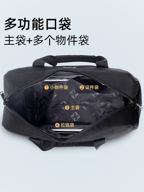 Septwolves Travel Bag Men's Business Travel Luggage Bag Large Capacity ...