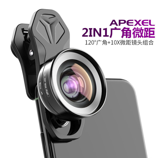 Distortion-free mobile phone lens HD wide-angle macro two-in-one ...