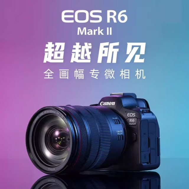 Spot Canon EOS R6R6MarkII full-frame professional digital r6 second ...