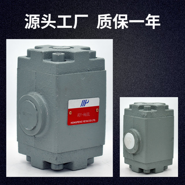 Hydraulic control one-way valve hydraulic pressure retaining valve A1Y ...