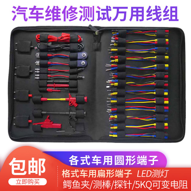 Multimeter break-free test needle adjustable resistance simulator ...