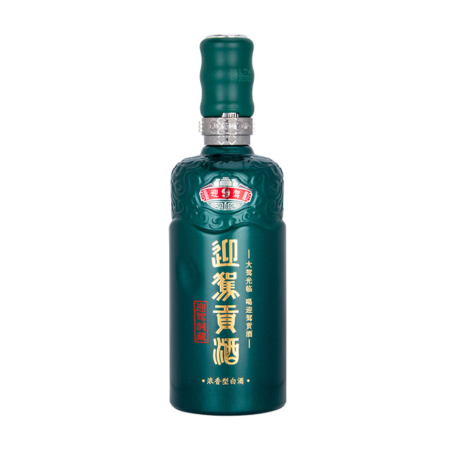 Yingjiagong wine cave 9 52 degrees 520mL*2 bottles Domestic strong fragrance white wine