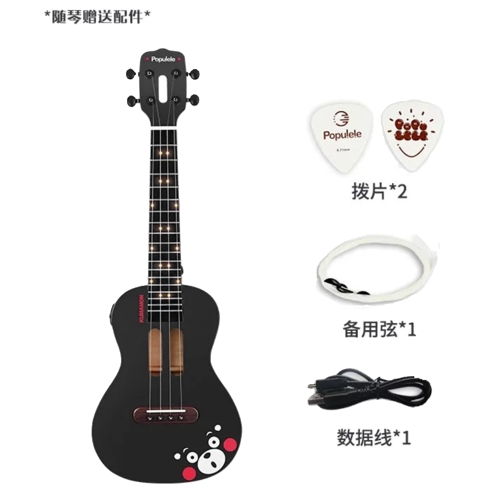 Populele 23-Zoll Smart Ukulele - Kumamoto Bären Stil