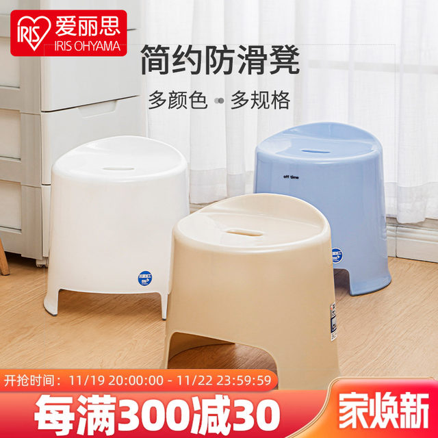 Alice Bathroom Stool Bath Stool Elderly and Children Anti-Slip ...
