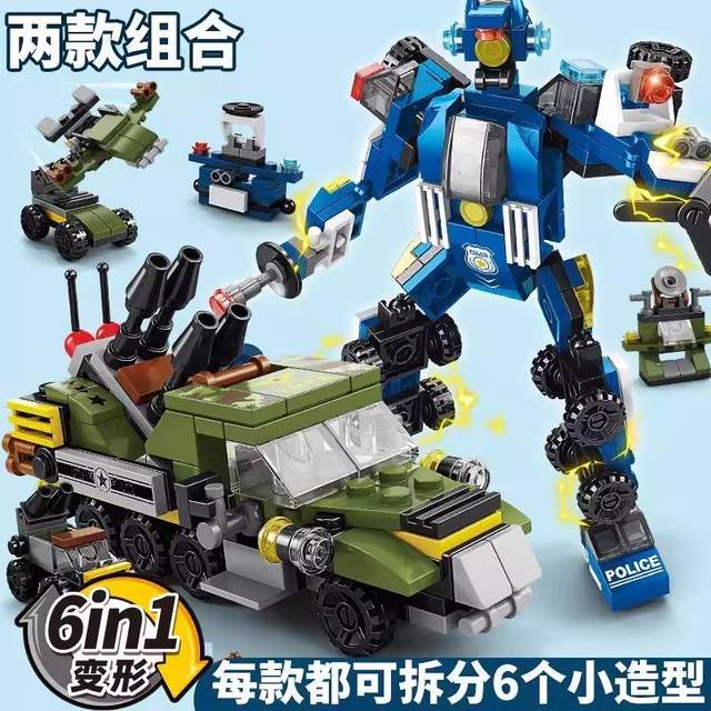 Lele Brothers building blocks mecha helicopter educational assembly toy ...