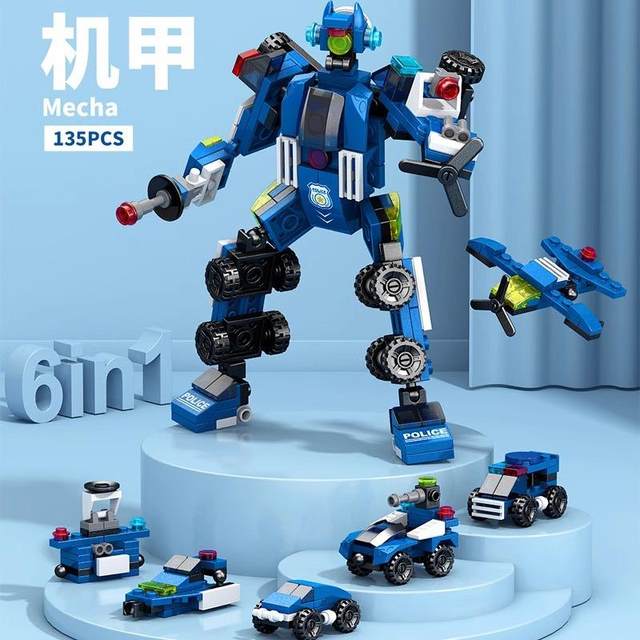 Lele Brothers building blocks mecha helicopter educational assembly toy ...