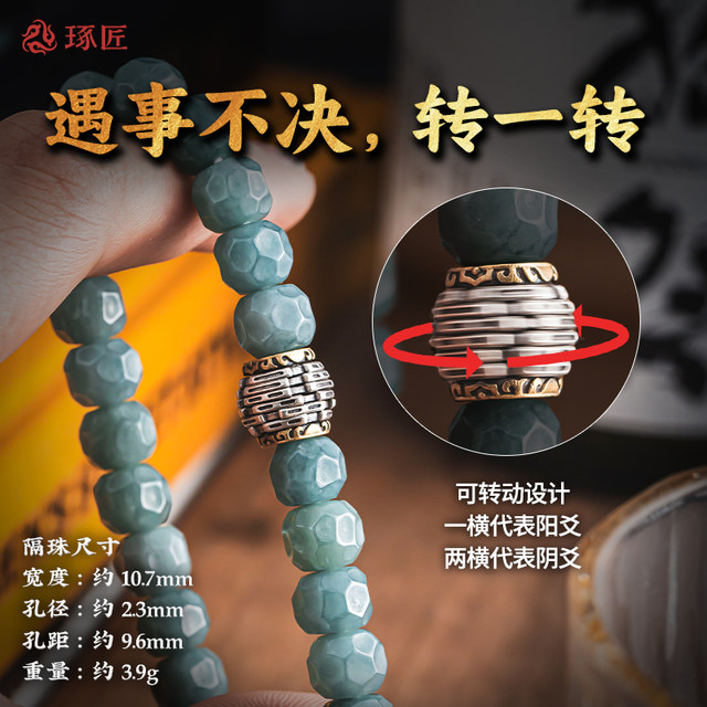 Tianji Separation Bead丨Zhuojiang original national style s925 silver ...