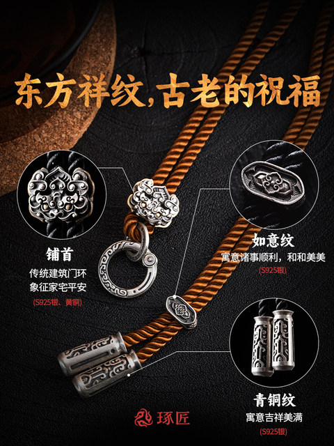 Peace Rope Chain丨Zuojiang Guofeng Original Shop Necklace Pendant ...