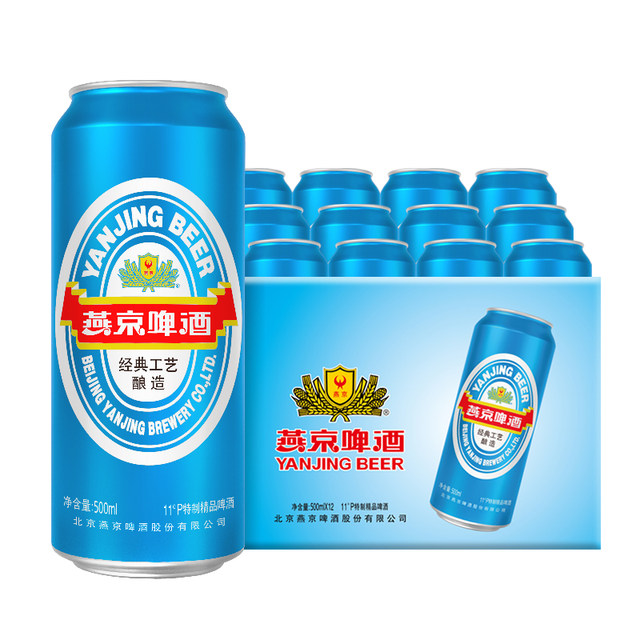Yanjing Beer 11 degrees blue 500ml*12 cans official flagship store ...
