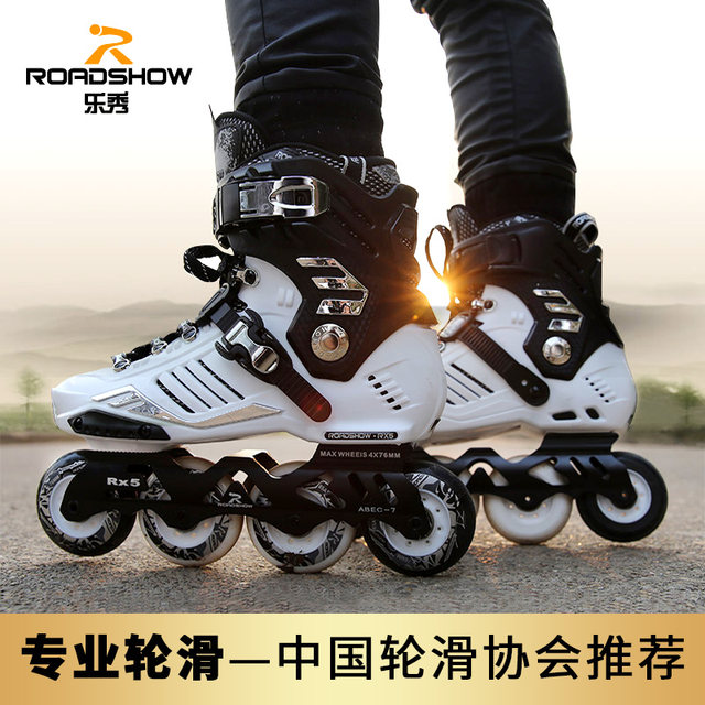 Lexiu RX5 roller skates, skates, adult women's inline skates, beginners ...