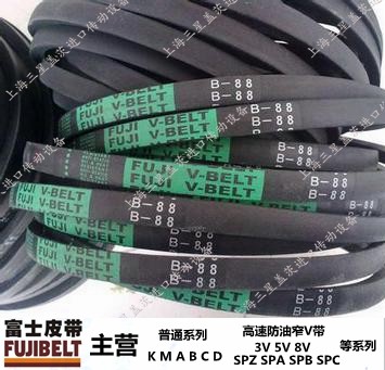 Imported Japanese Fuji triangle belt narrow V-belt B55/B56/B57/B58/B59/B60/B61/B62