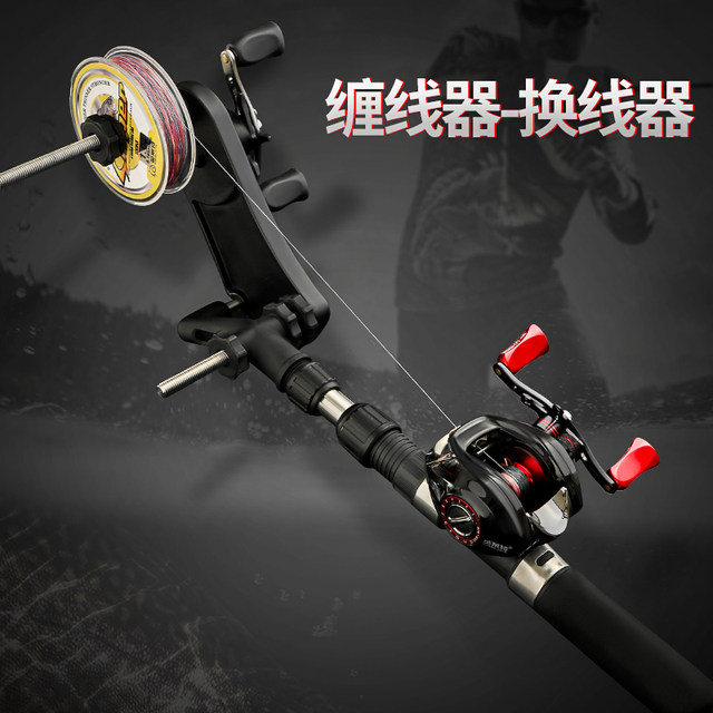 Yinglaite reel fishing reel winder raft fishing reel spinning wheel ...