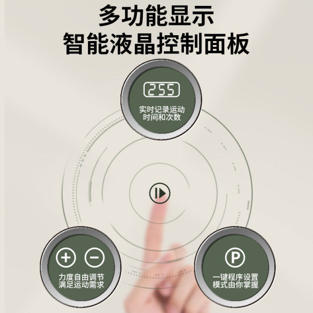 Shake-up fat-removing machine, lazy exercise to reduce belly, auxiliary ...