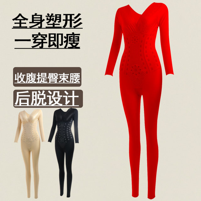 Autumn and winter body shaping clothing for women, body shaping, tummy ...
