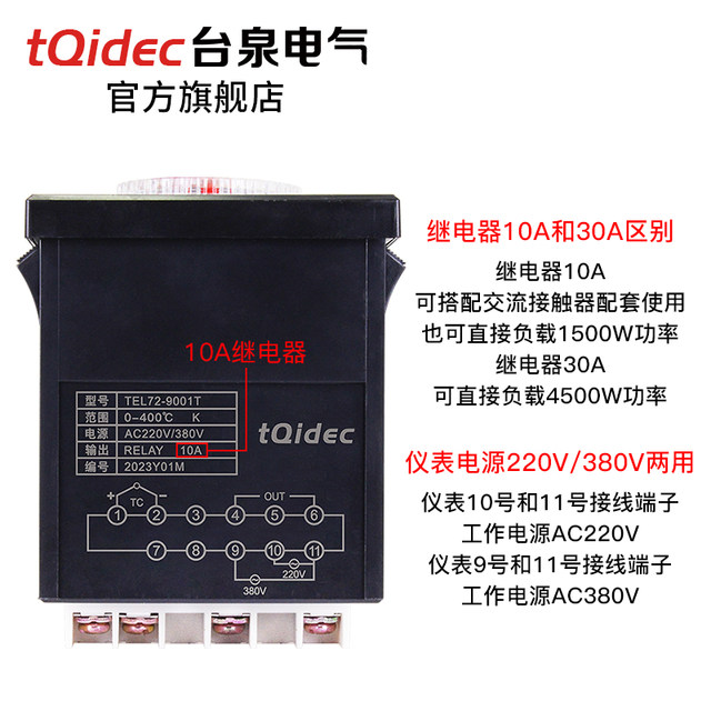 TQIDEC TEL72-9001T baking box oven electric baked pancakes special 220V ...
