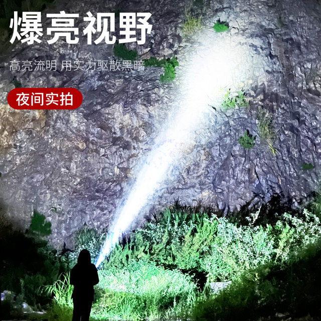 Shenyu flashlight strong light charging super bright small portable ...