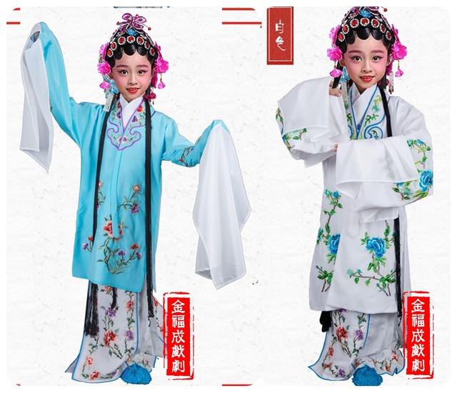 Peking Opera Xiao Hua Dan Costume Female Pair Water Sleeves Classical ...