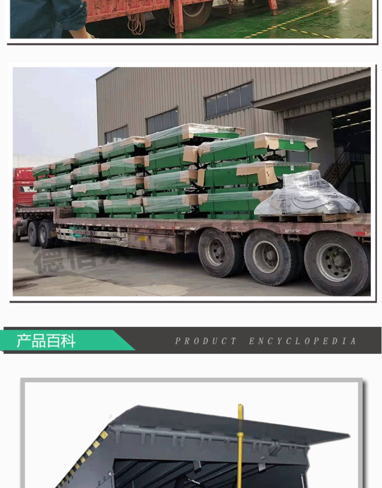 Loading and unloading platform - 6 tons 2000*2000*600 (contact customer ...
