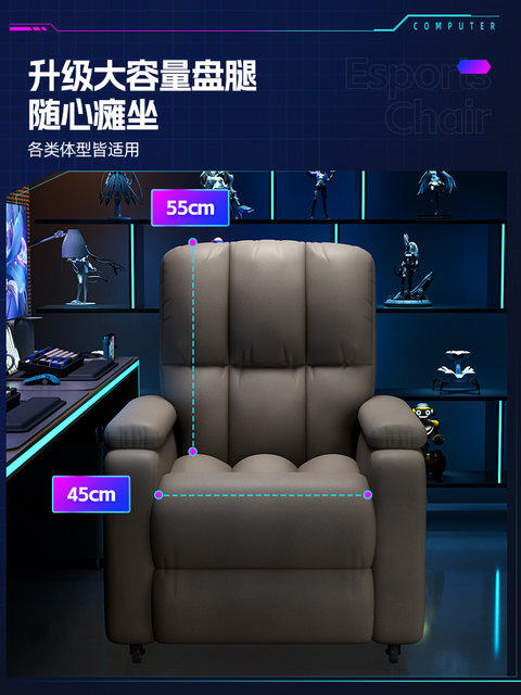 Lazy sofa computer chair can lie down and sleep single sofa chair ...