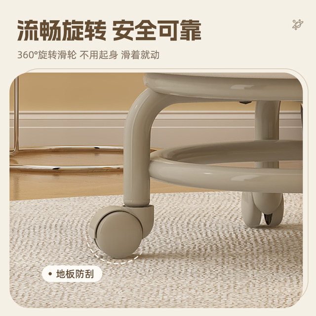 Universal wheel small stool home pulley low stool bedroom makeup chair ...