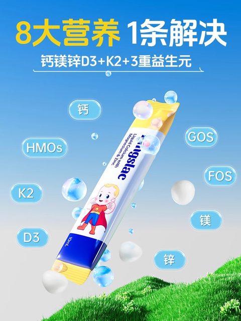 British kingslac infant calcium magnesium zinc children's calcium ...