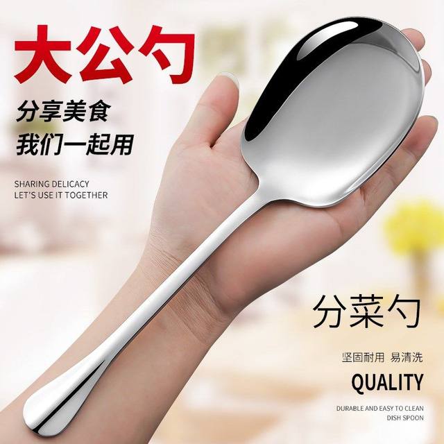 Thick stainless steel spoon service spoon service spoons large split ...