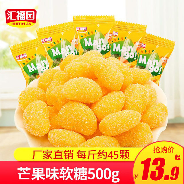 Huifuyuan Mango Flavored Candy 500g Rubber Candy Snacks New Year's ...