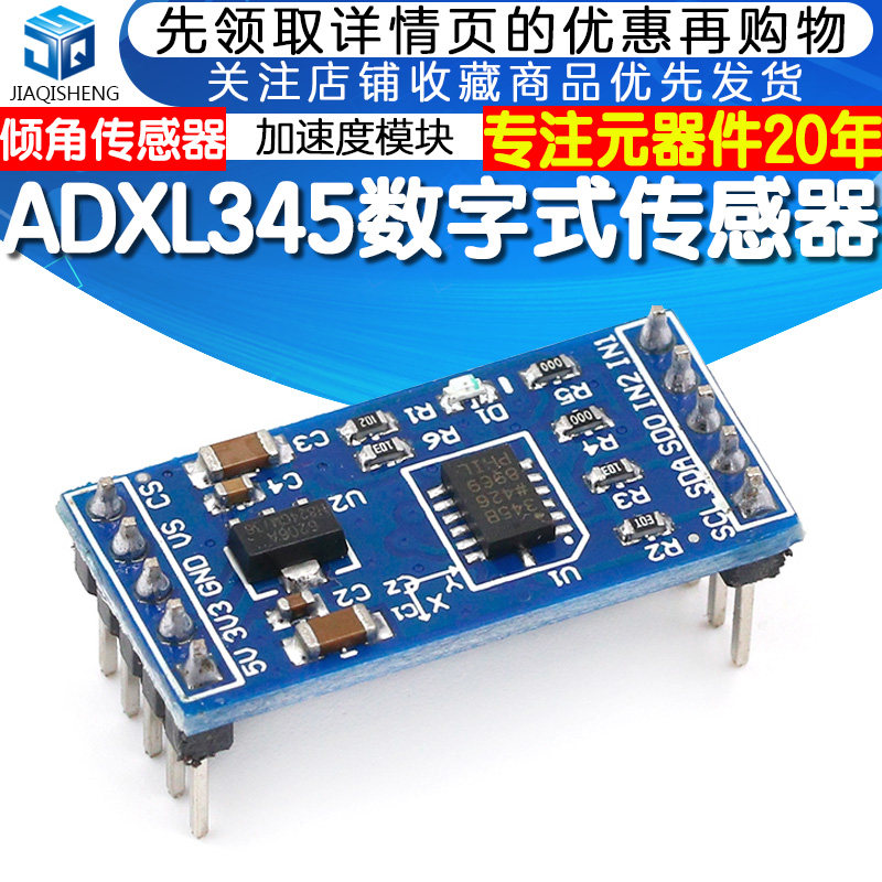 Jiaqisheng JQS ADXL345 Digitalni modul senzora nagiba