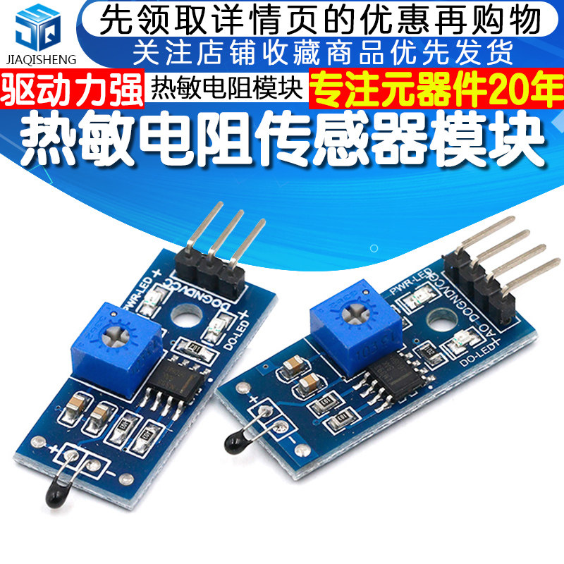 Módulo de sensor térmico módulo de sensor de interruptor de temperatura ...
