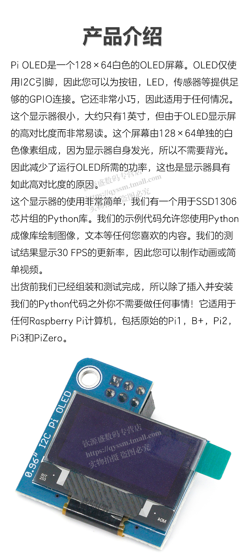 Raspberry Pi PIOLED Screen Module 128x64 0.96 Inch OLED Display ...